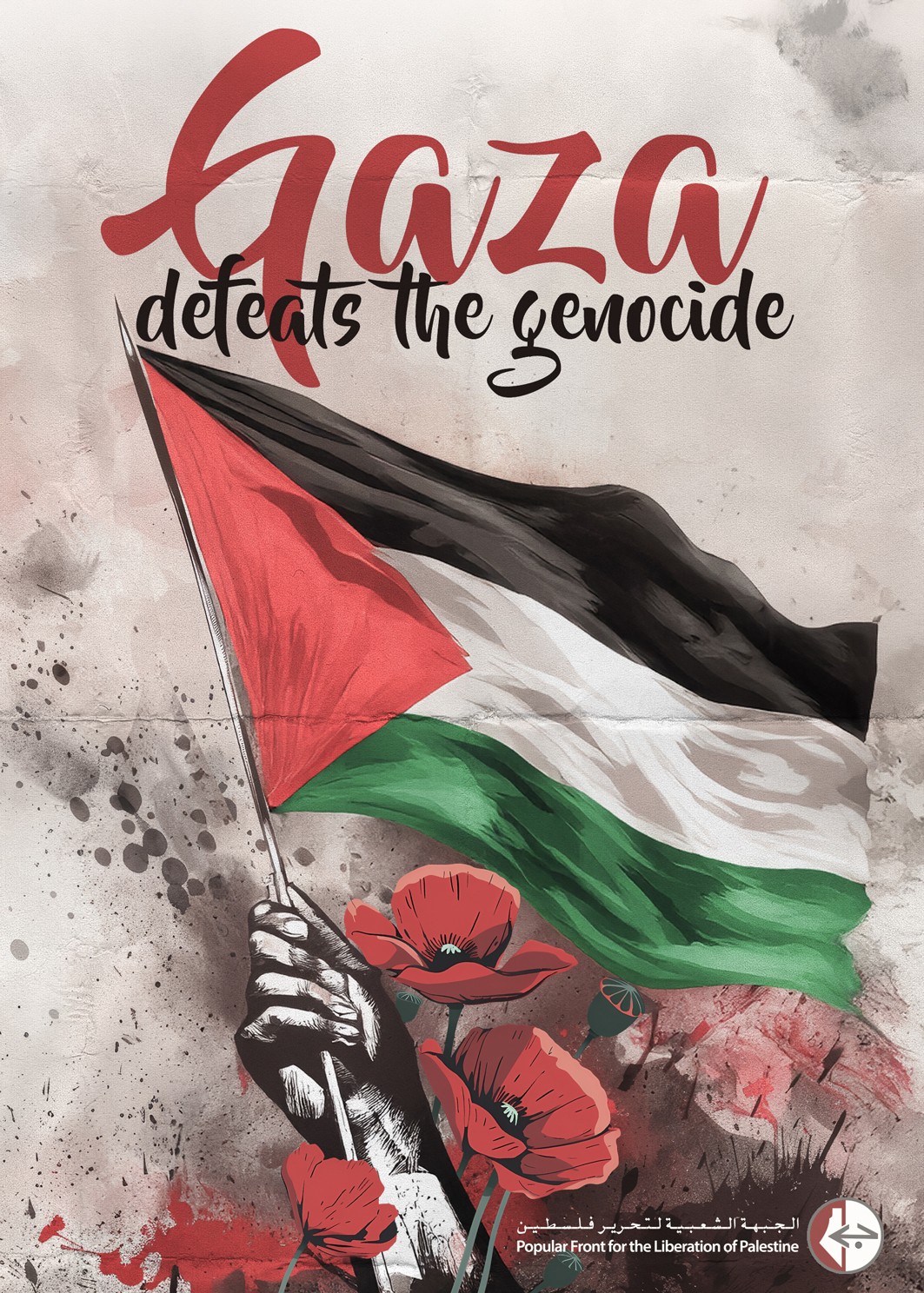 PFLP: The resilience of Gaza and its sacrifices in defense of Palestine ...